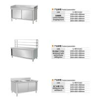 China Customizable Size Stainless Steel 201/304 Workbench with Sliding Door Design for Commercial Kitchens for sale