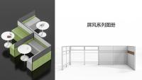 China Precision Aluminium Profile Panel System with Four Complete Series and Integrated Workstation Solutions for sale