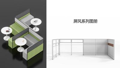 China Precision Aluminium Profile Panel System with Four Complete Series and Integrated Workstation Solutions for sale