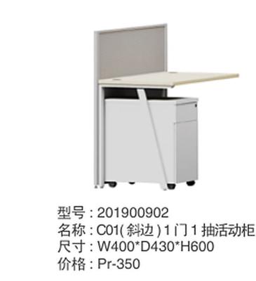 China C01 Mobile Pedestal Cabinet 1-Door 1-Drawer-File Cabinets for sale