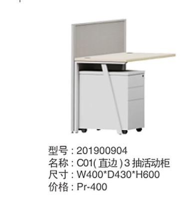 China C01 Mobile Pedestal Cabinet 3-Drawer-File Cabinets for sale