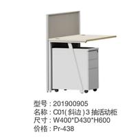 China C01 Mobile Pedestal Cabinet 3-Drawer-File Cabinets for sale