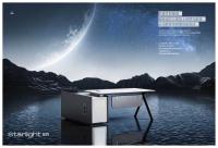 China STARLIGHT Screen Office Cabinets Natural Light Zones Cohesive Series Design for sale