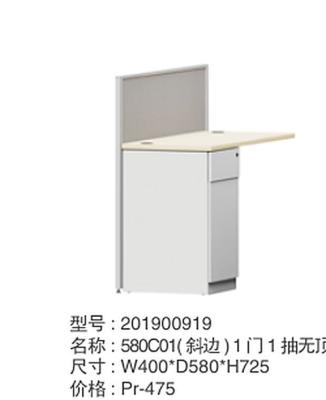 China Support Cabinet 1-Door 1-Drawer (No Top)-File Cabinets for sale