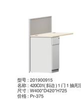China Support Cabinet 1-Door 1-Drawer (No Top)-File Cabinets for sale