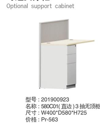 China Support Lockable Filing Cabinet Sturdy Slide Construction Multiple Finish Choice for sale