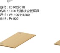 China Standard Screen Panel Components-Accessories for sale