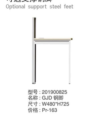 China Steel Support Feet GJ Series-Accessories for sale