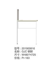 China Steel Support Feet GJ Series-Accessories for sale