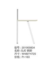 China Steel Support Feet GJ Series-Accessories for sale