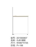 China Steel Support Feet GJ Series-Accessories for sale