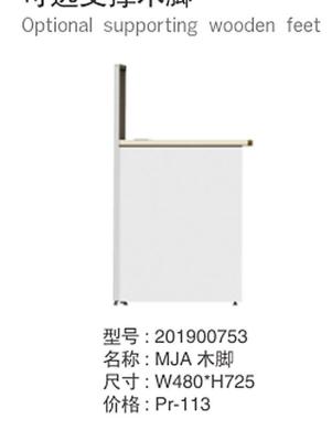 China Wooden Support Feet MJ Series-Accessories for sale