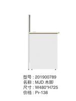 China Wooden Support Feet MJ Series-Accessories for sale