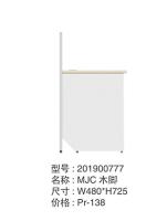 China Wooden Support Feet MJ Series-Accessories for sale