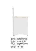 China Wooden Support Feet MJ Series-Accessories for sale