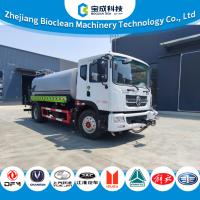China 18T 10500L Dust Suppression Vehicle Fog Cannon Truck For Urban Dust Control for sale