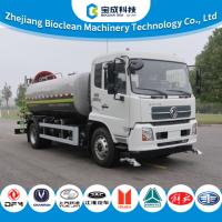 China Heavy Duty Water Spray Mist Cannon Truck 18T 10000L High Performance for sale
