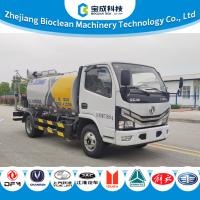 China 4500KG 2800L Water Spray Fog Cannon Truck Dust Control Truck High Capacity for sale