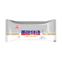 China Horizontal Flow nutrition bar sachet film Printed BOPP Automatic Chocolate Bar Packaging Film for sale