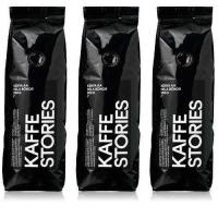 China 1/2 pound 250g matte coffee bean one side degassing valve packaging bag aluminum block bottom coffee pouch for sale