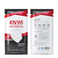 China hot sale 3 side heat seal aluminum cosmetic sample sachet for lotions mask packaging for sale