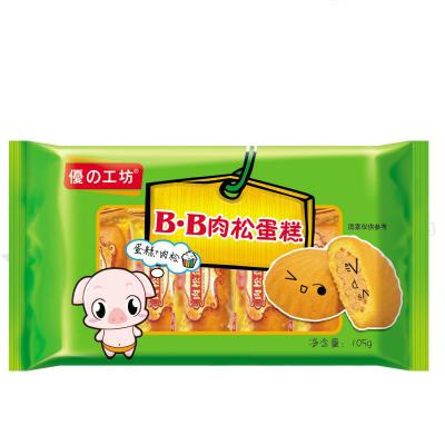 China waterproof aluminium foil bread chocolate nylon packaging bags for sale