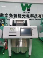 China Optical RGB CCD Kidney Bean Mung Bean Sorting Machine 1 Chutes for sale