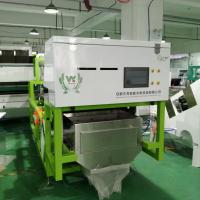 China High Identification Mineral Color Sorter Machine Ore Quartzs Stones Sorting Machine for sale