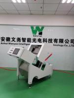 China Watermelon Seed Color Sorter Machine Grain Color Sorting Machine for sale