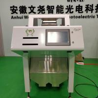 China Wenyao Intelligent Optical Color Sorter Rice Color Sorter for sale