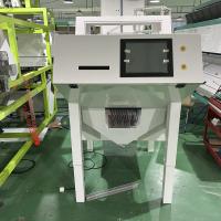 China Wenyao Intelligent Optical Color Sorter Rice Color Sorter for sale