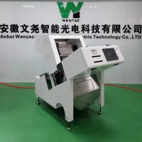 China Wenyao Multifunction Color Sorting Machine CCD Camera Chinese Wolfberry Color Sorter for sale