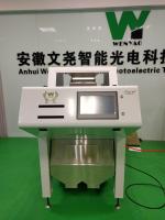China Quinoa Color Sorting Machine Intelligent Color Sorter with Remote Control 2 Years Warranty for sale