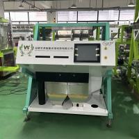 China Wenyao Chinese Factory Price Fully Automatic Red Beans Kidney Bean Color Sorter Machine for sale