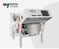China WENYAO Peanut Macadamia Pistachio Grading Machine Functional Color Sorter for Nuts Blueberry Coffee Cherry Available for Sale for sale