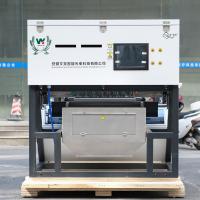 China WENYAO Impurity Separation Device Black Stone Remover Ore Quartz Stones Sorting Machine for sale