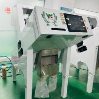 China Wenyao Wifi Remote Control Sunflower Seed Pumpkin Seed Color Sorter with 2 Years Warranty and Solenoid Valve for Industrial Processing for sale