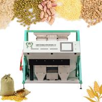 China Wenyao CE Certified High Speed Color Sorter Chinese Manufacturers Optical Sorter Supplier Broad Bean Color Sorter Machine for sale