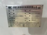China Dried Chestnut Color Sorter For Nuts Photo Sorter From China for sale