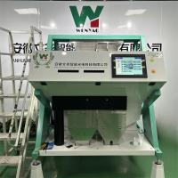 China Wenyao High Sorting Accuracy Rice Color Sorter Machine Optical Sorting Machine for Grain Cleaning with Air Compressor Air Tank for sale