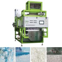 China Wenyao Industrial High Sorting Accuracy Color Sorter for Recycled Plastic Metal Plastic PVC PET Flakes Color Sorter Machine with WIFI Remote Control for sale