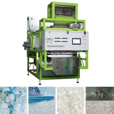 China Wenyao Industrial High Sorting Accuracy Color Sorter for Recycled Plastic Metal Plastic PVC PET Flakes Color Sorter Machine with WIFI Remote Control for sale