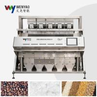 China Wenyao CCD Carame Optical Parboiled Rice Separation Machine Single Chutes Color Long Grain Parboiled Rice Color Sorter Machine for sale