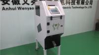 China Mini CCD Grain Color Sorter Machine Price For Food Plant for sale