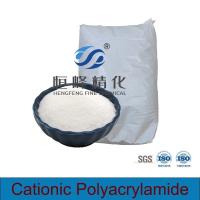 China High Cationic Charge Density CPAM Powder with 40-60% Ionic Degree and 8-12 million Molecular Weight for Sludge Dewatering for sale