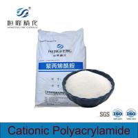 China High-efficiency 60V Non Ionic Polyacrylamide Powder PAM Flocculant for Nickel Smelting Wastewater Treatment for sale