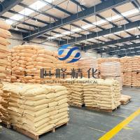 China PAM Water Treatment CAS 9003-05-8 Polyacrylamide Powder Flocculant Chemical for sale