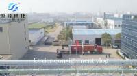 China Hengfeng Wastewater Treatment Chemical Cationic Polyacrylamide Dewatering Flocculant PAM Polimer for sale