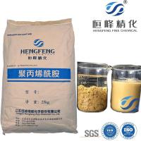 China High Molecular Flocculant Anionic Polyacrylamide For Power Plant Wastewater for sale