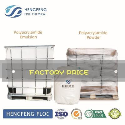China 9003 - 05 - 8 Water Treatment PAM Polyacrylamide for sale